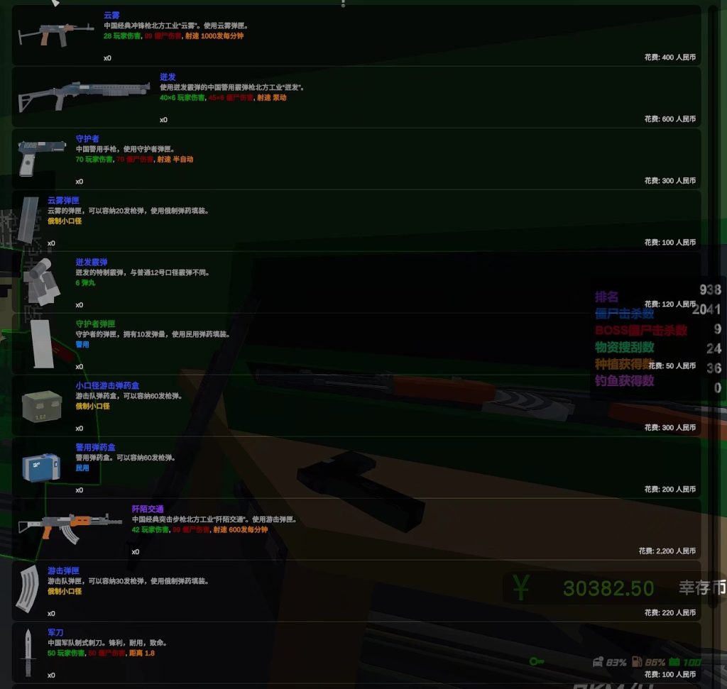 中国南方-可交易NPC地点【持续更新】-🕹️游戏攻略论坛-Un交流/攻略/交易-星云玩家社区